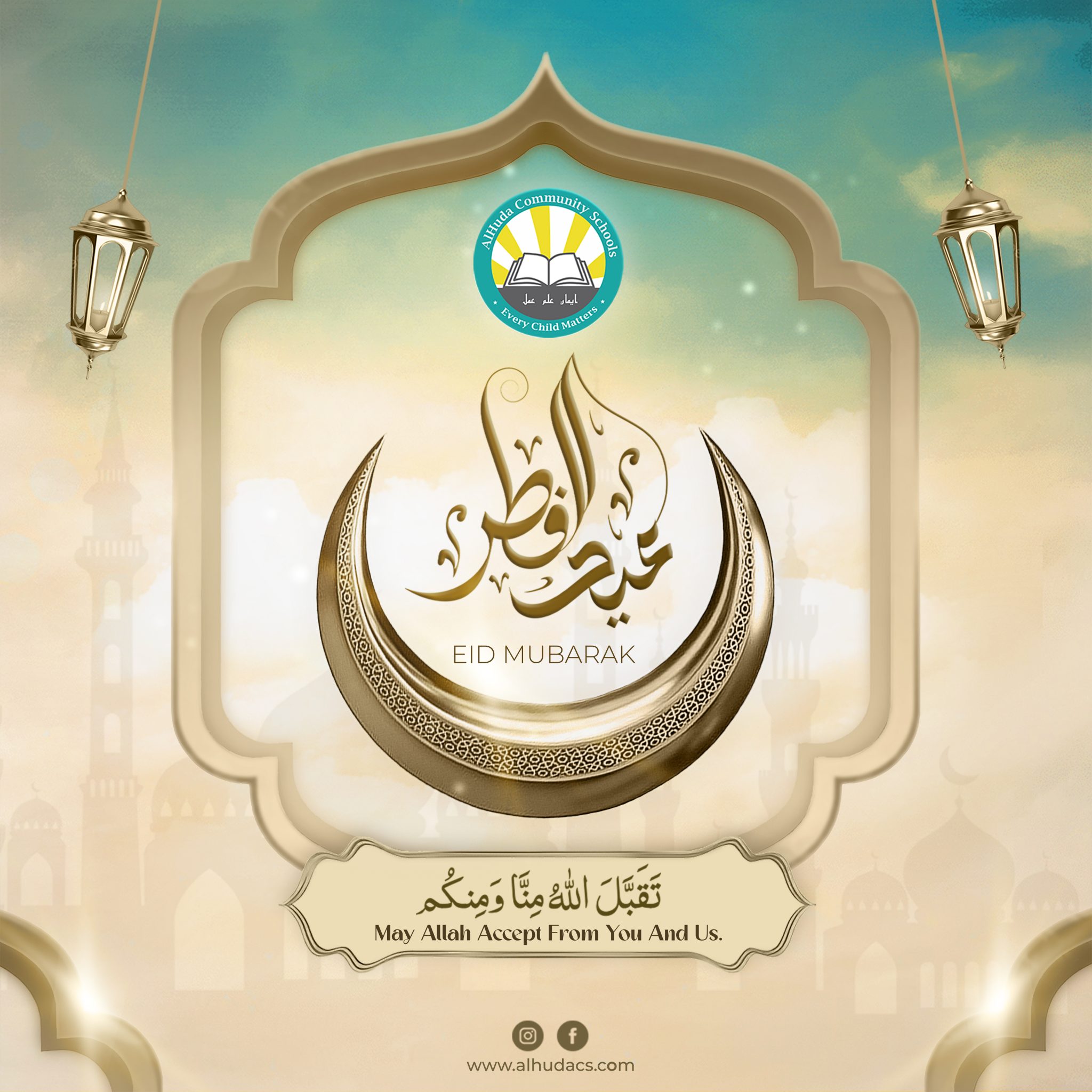 Eid Mubarak! – AlHuda Community School